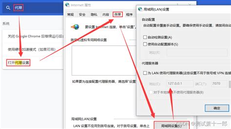 全网最详细，fiddler抓包实战 网页浏览器请求（超详细） fiddler抓包浏览器的设置 csdn博客