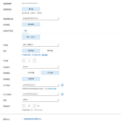 如何恢复gdb实例数据 图数据库 graph database 阿里云帮助中心