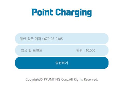 Github Parksanggyu98ppumting 온라인 Pt 등록 소통 및 만남 서비스를 구현한 팀프로젝트입니다