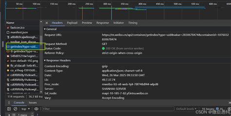 【12】ajax的原理和解析ajax原理 Csdn博客