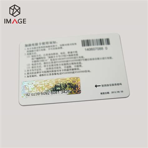 Holographic Scratch Off Label Szimagetech