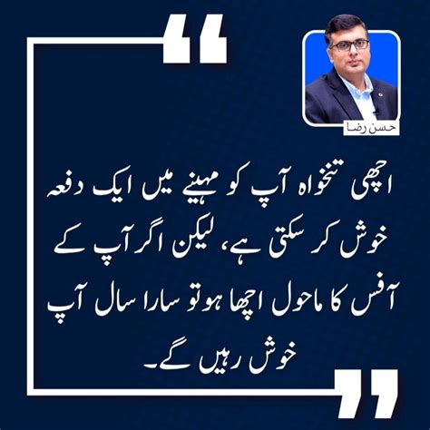 Abid Khan Posted On Linkedin