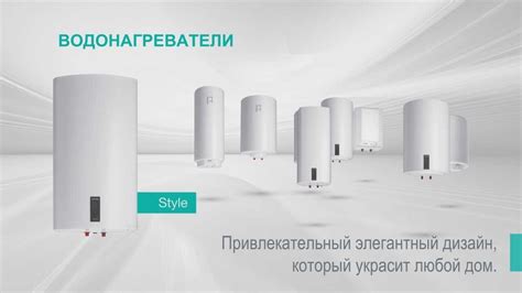 Водонагреватель, Газовый котел, Электрический нагреватель воды, Бойлер ...