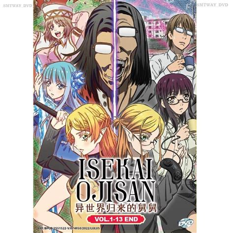 Ojisan Meaning ANIME DVD UNCLE From Another Worlds Isekai Ojisan Vol 1