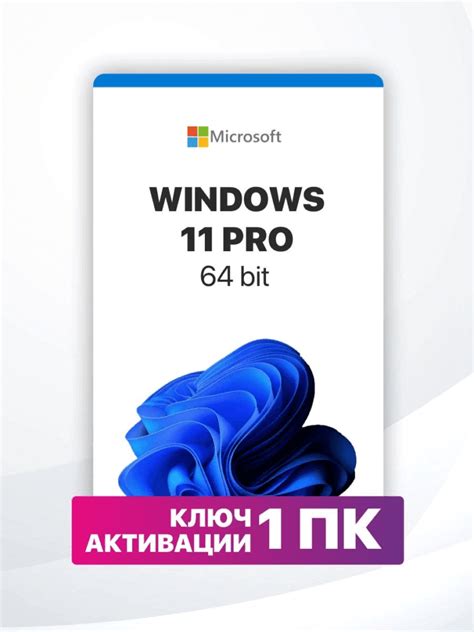 Активация Windows через командную строку Ключи для программ купить Windows 11 и Microsoft