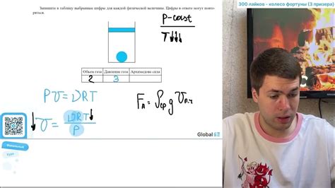 В цилиндрическом сосуде под легким поршнем находится газ Поршень может перемещаться в №24165