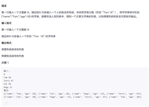 2024年北理工python123第六章测验题整理 Csdn博客