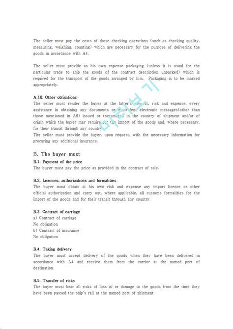 Incoterms 인코텀즈 Cif 조건 정리 및 사례기타레포트