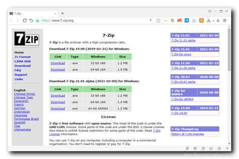 【android 安装包优化】7z 文件压缩格式 7z 格式简介 7z 命令使用说明 腾讯云开发者社区 腾讯云