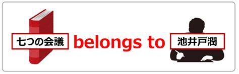 【laravel】1対多のテーブルリレーション・hasmanybelongstoとは？｜もりさんのプログラミング手帳