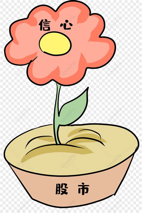화분에 심은 꽃 Png 일러스트 무료 다운로드 Lovepik