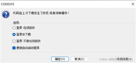 Codesys Softmotion（三）多轴运动实例codesys Runtime Pi树莓派 控制多轴 Csdn博客