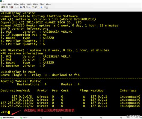 Vandyke Securecrt Usage Tips And Tricks Netsec