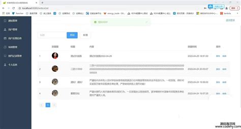 5610 体育馆预约小程序 包含小程序及网页 springboot vue mybatis mysql 微信开发者工具 源码海洋网
