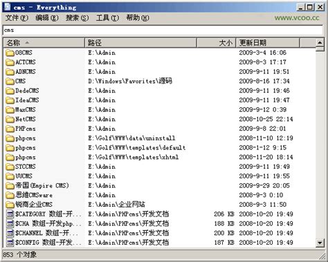 everything 搜索速度快的惊人的小软件（装机必备，强烈推荐） · 信息部技术社区
