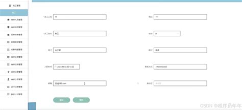 Springboot工厂生产设备维护管理系统的设计 Csdn博客