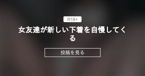 Kouhaichan Club Fantia