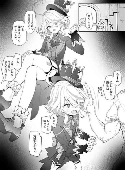 Character Focalors Lady Furina Nhentai Hentai Doujinshi And Manga