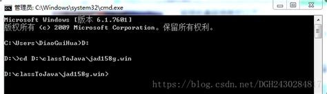 Java的class文件转成java文件 编程侠java 博客园