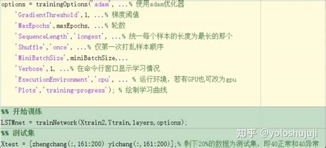 Matlab使用LSTM或BiLSTM对一维信号 语音信号心电信号等 进行二分类源程序也可以改成多分类包含数据和代码数据可以直接替换为自己的数据使用LSTM或BiLSTM对一维信号