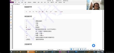 初识操作符1 csdn博客