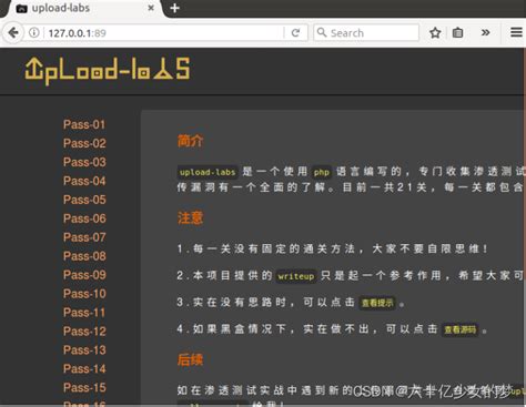 upload labs 安装教程andand第一关 upload labs安装 csdn博客