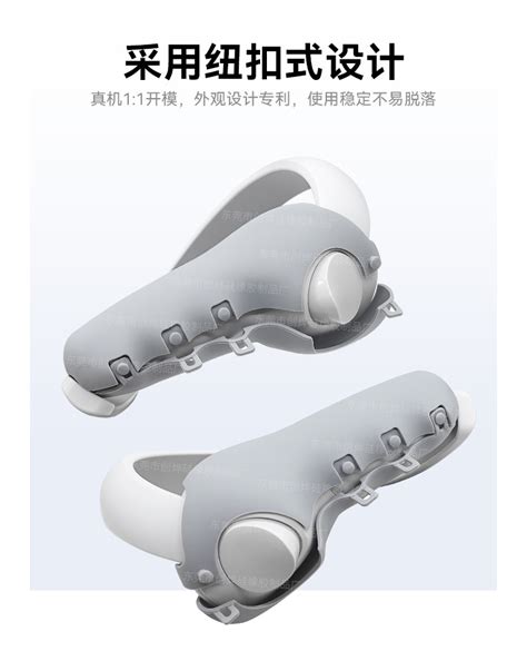 Pico Neo4手柄套防滑vr面罩pico4配件主机保护套镜片防尘盖摇杆帽 阿里巴巴