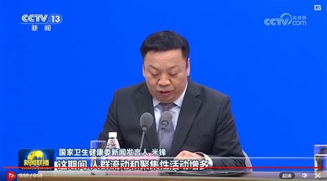 我国流感呈下降趋势 医疗秩序总体平稳有序 看点 华声在线