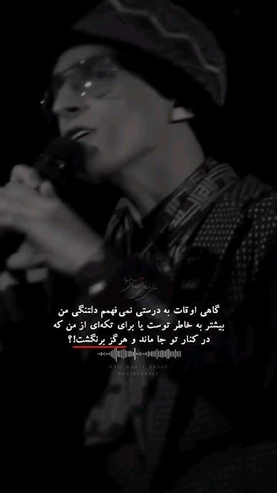 آخرین کنسرت مرتضی پاشایی مرتضى مرتضی پاشایی غم سرطان کنسرت موزیک عاشقانه آهنگ کلیپ