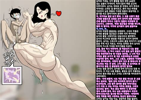 Rule 34 Bobbb Castration Crying Cumming Erection Female Huge Breasts Korean Text Male Muscular