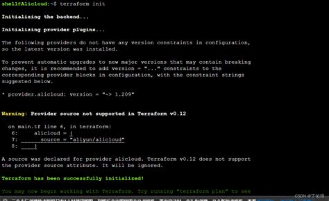【terraform】terraform自动创建云服务器脚本 terraform 阿里云 csdn博客