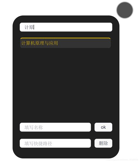 qt实现qlistwidget中项的模糊搜索 qt matchwildcard csdn博客