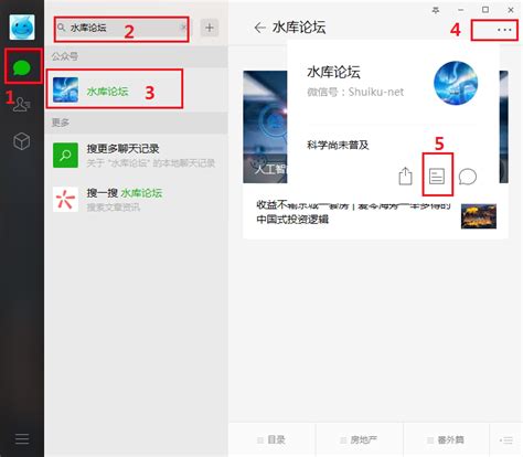 Github Dragocytus Wechatdownload