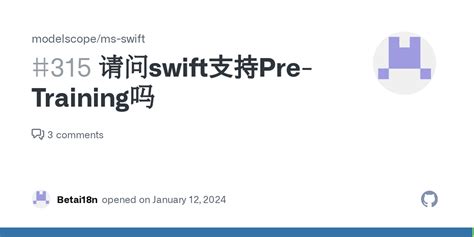 请问swift支持pre training吗 · issue 315 · modelscope ms swift · github