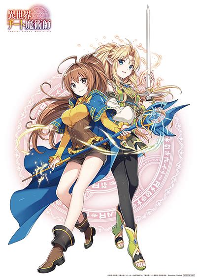 Nardack Azuma Rin Isekai Cheat Magician Miyura Isekai Cheat Magician Isekai Cheat