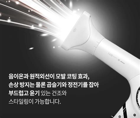 내돈내산 Jmw 헤어 드라이어 제품 별 비교 및 추천 헤어드라이기 접이식드라이기 항공모터 Jmw팬텀 Jmw루미에어