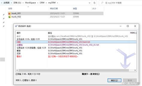 Windows下版本控制器（svn） Tortoisesvn使用权限配置合并深度介绍分支介绍刘大猫的技术博客51cto博客