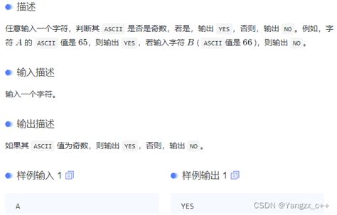 2010 奇偶ascii值判断c2010奇偶数判断 Csdn博客