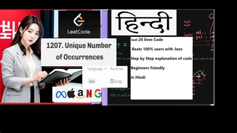 1207 Unique Number Of Occurrences Leetcode 1207 Hindi Code