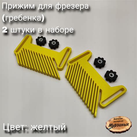 Приспособление для фрезерования 8 мм GREB2 купить по выгодной цене в ...