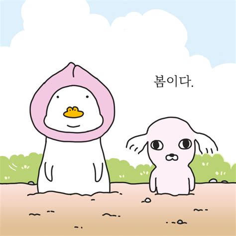 [뉴 캐릭터] 강사장 호강