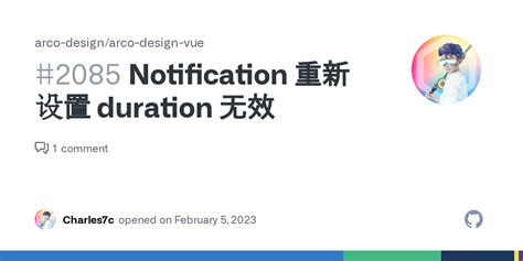 Notification 重新设置 duration 无效 Issue arco design arco design vue GitHub