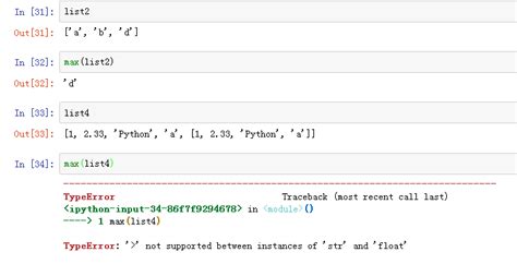 Python从零开始系列连载 Python特色数据类型列表上 知乎