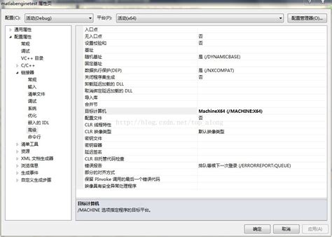 混合编程matlab引擎的一些错误（error Lnk2019 无法解析的外部符号）matlab Mexfuncobj Error