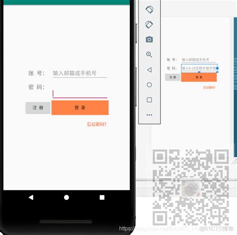 Android布局管理器 使用tablelayout表格布局管理器实现简单的用户登录页面12446572的技术博客51cto博客