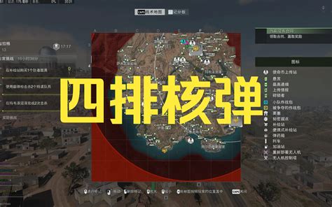 老六直播录频回放【第84集】 老六官方录播 老六官方录播 哔哩哔哩视频