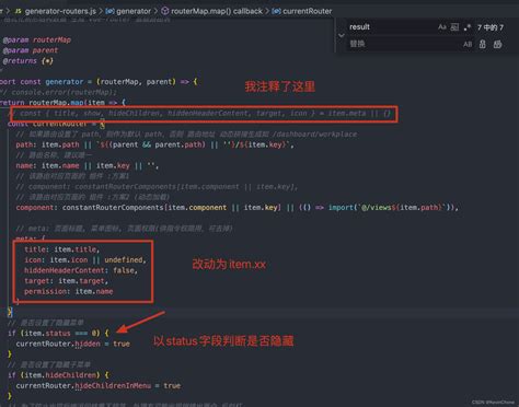 Ant Design Pro Vue 动态导航及动态路由实现vue Antd Pro Csdn博客