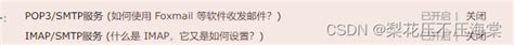 prometheus node exporter grafana监控 附送保姆级别linux安装攻略 node export gra csdn博客