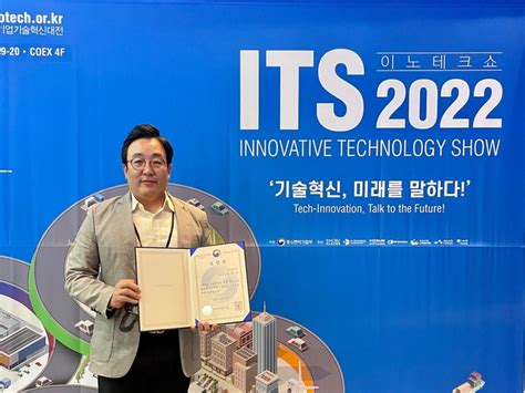 블루엠텍 ‘중소기업기술혁신대전 중소벤처기업부 장관 표창 수상