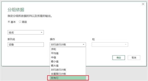 Excel一行拆分多行excel多行变一行，一行变多行，新函数新工具新方法介绍给你 Csdn博客